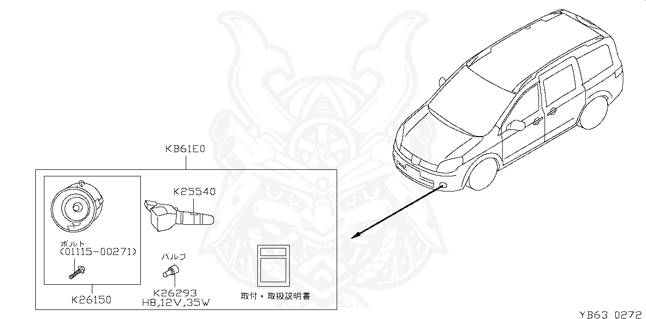 25540-EW00A - Nissan - Switch Assistance, Turn Signal - Nengun Performance