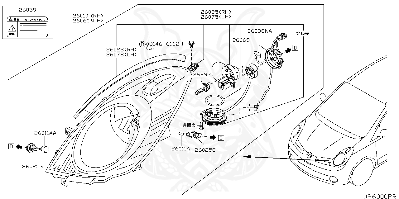 26240-78C00 - Nissan - Socket Assembly, Clearance Lamp - Nengun Performance