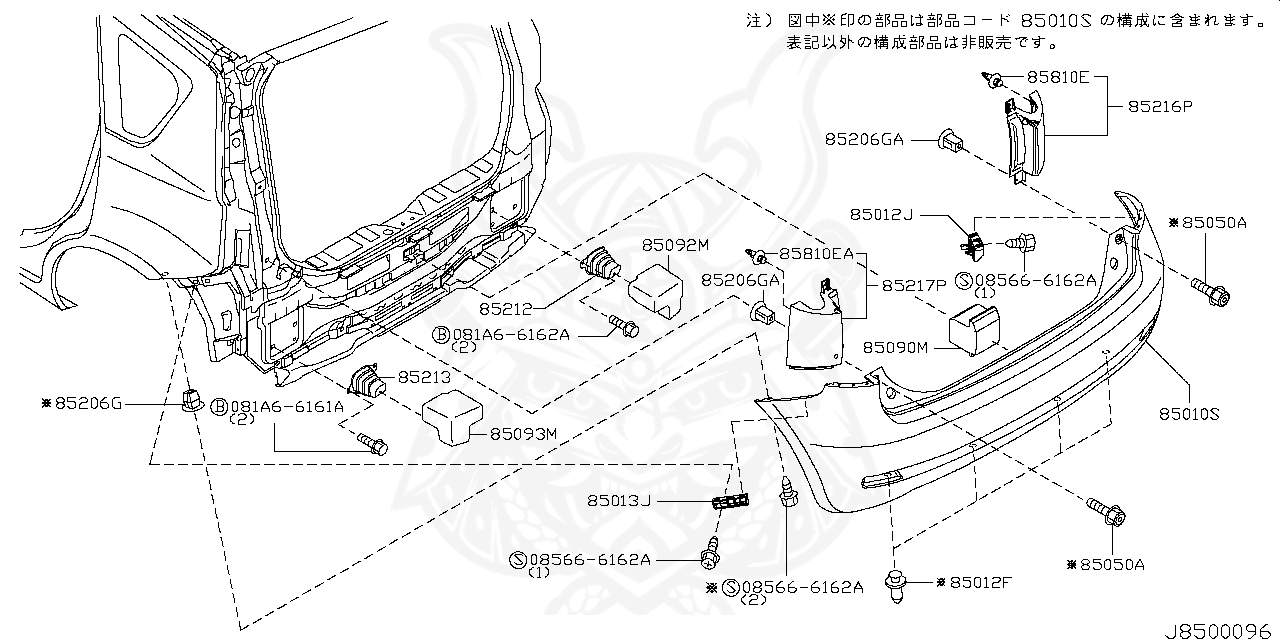 11296-AG000 - Nissan - Clip, Trim - Nengun Performance