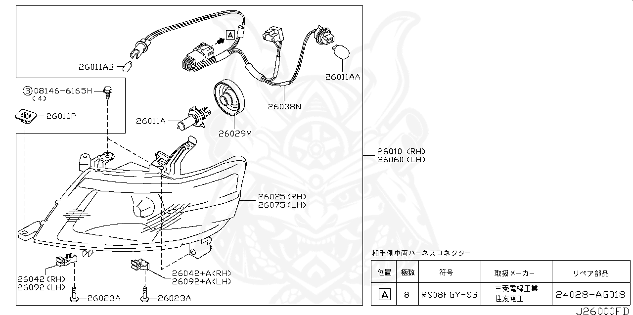 AY080-0Y008 - Nissan - Bulb - Nengun Performance
