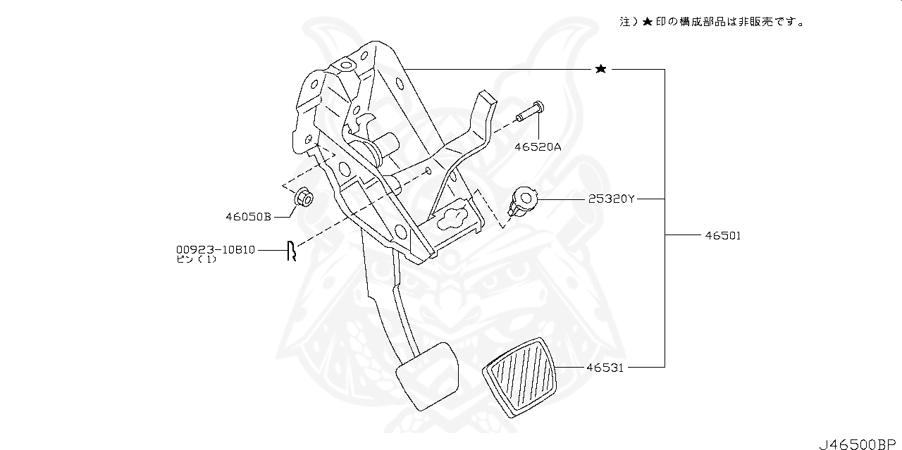 25320-4M405 - Nissan - Clip - Nengun Performance