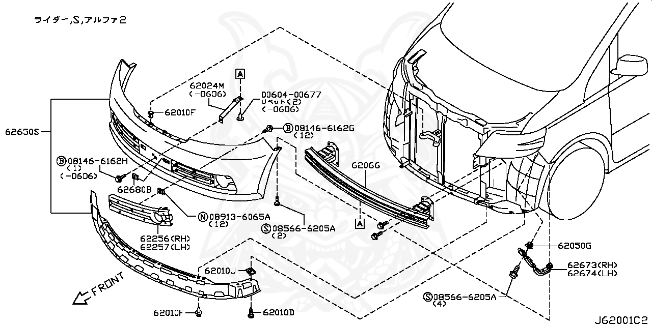 01454-N5061 - Nissan - Screw, Taping - Nengun Performance