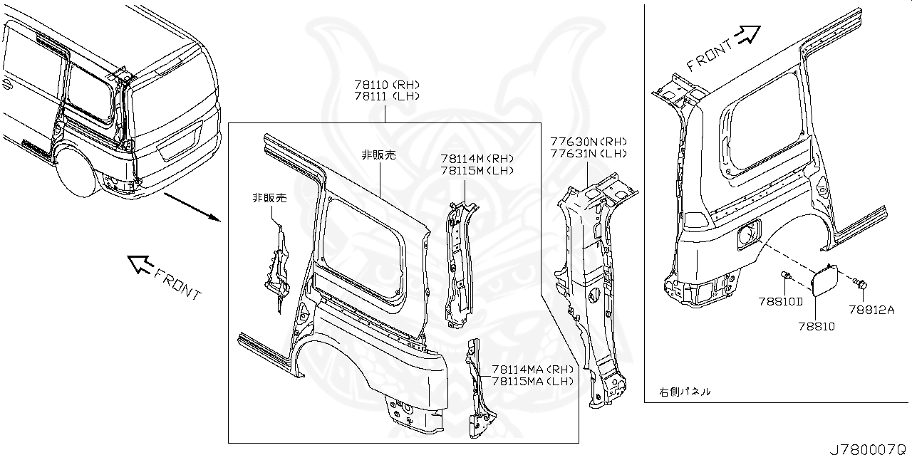 01658-00243 - Nissan - Bumper, Fuel Filler Lid - Nengun Performance