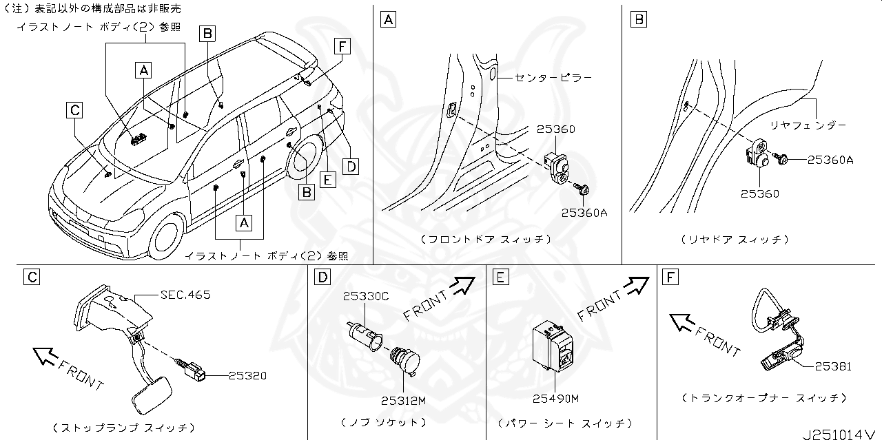 25365-50C00 - Nissan - Screw - Nengun Performance