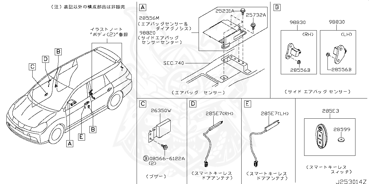 01141-00461 - Nissan - Bolt - Nengun Performance