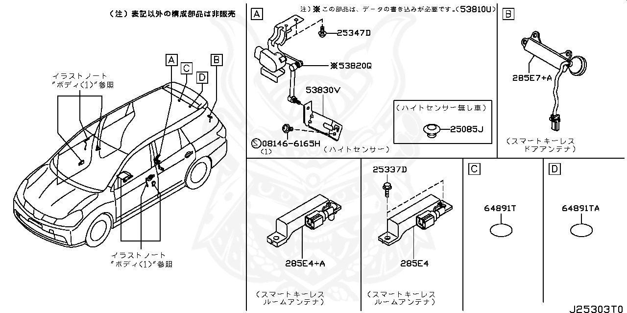 64891-W5000 - Nissan - Fastener Front Door Inside - Nengun Performance