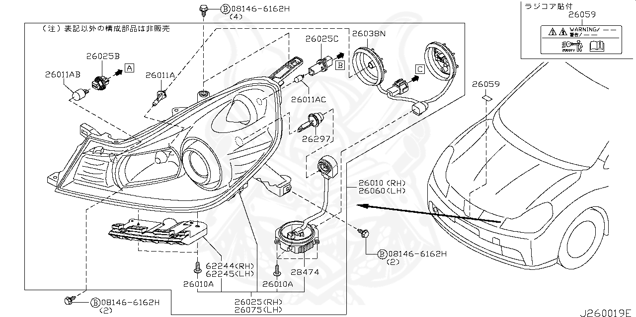26261-89962 - Nissan - Bulb - Nengun Performance