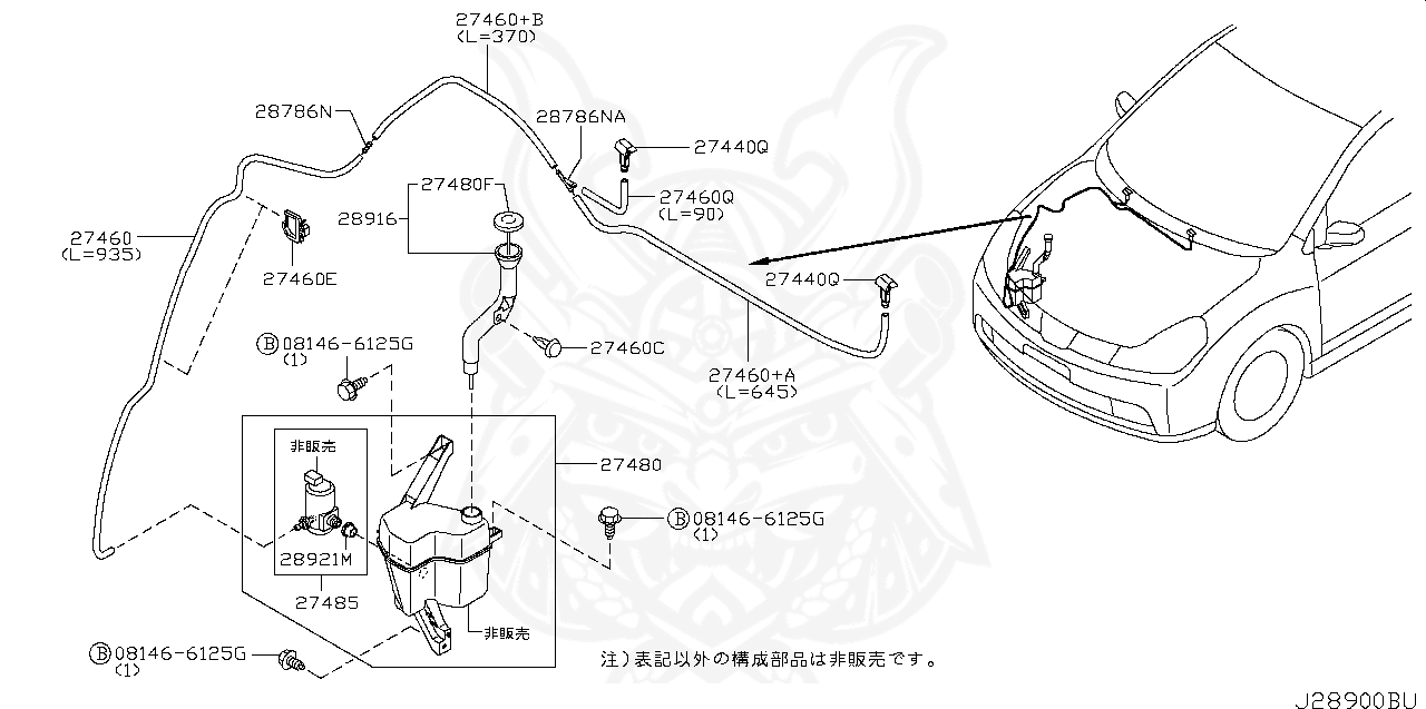28936-89900 - Nissan - Connector, Washer Tube - Nengun Performance