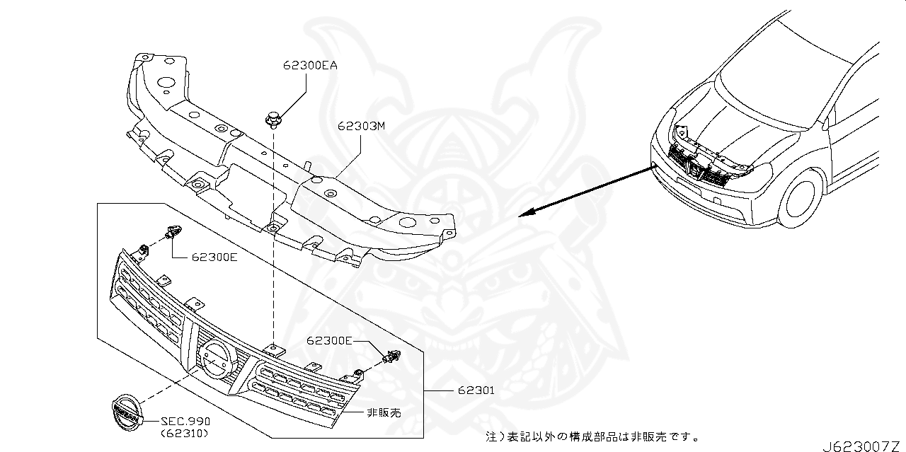 01553-05933 - Nissan - Clip - Nengun Performance