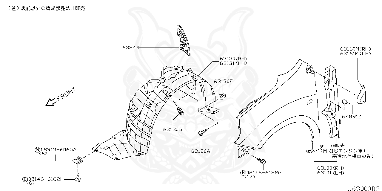 01281-00831 - Nissan - Grommet, Screw - Nengun Performance