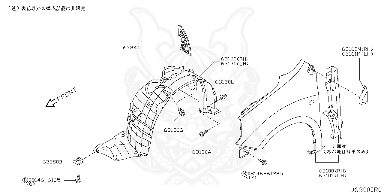 01553-05933 - Nissan - Clip - Nengun Performance