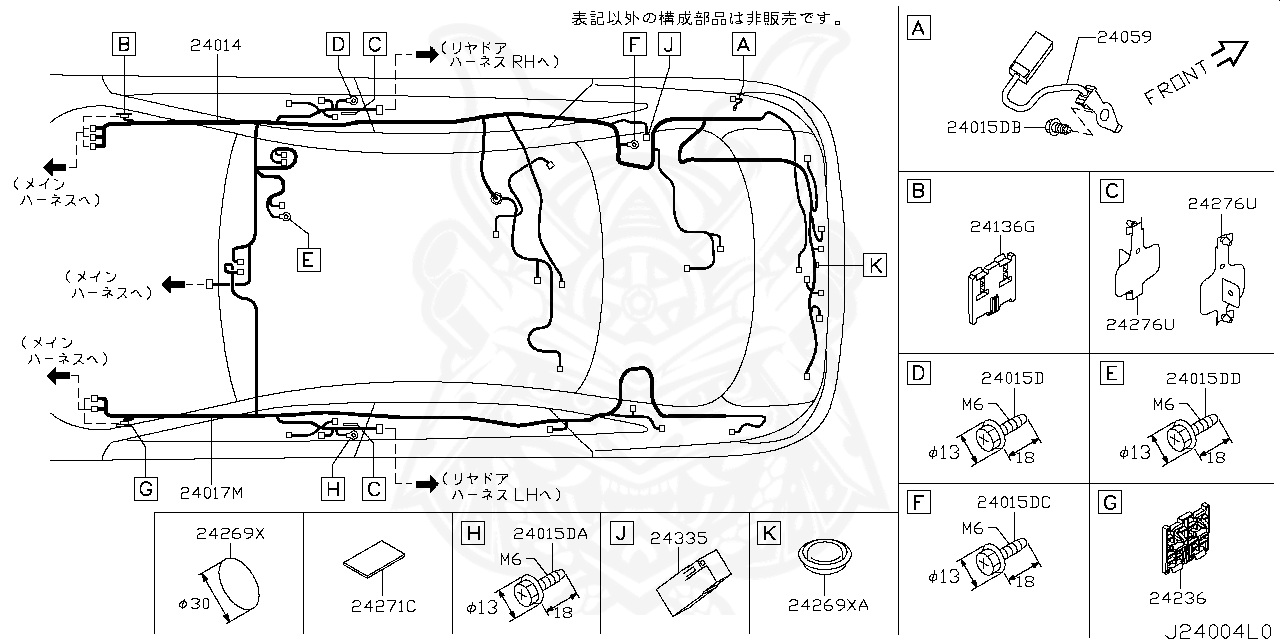 24271-N7100 - Nissan - Protector, Harness - Nengun Performance