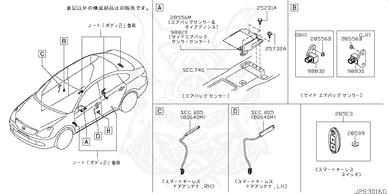 01456-00031 - Nissan - Screw - Nengun Performance