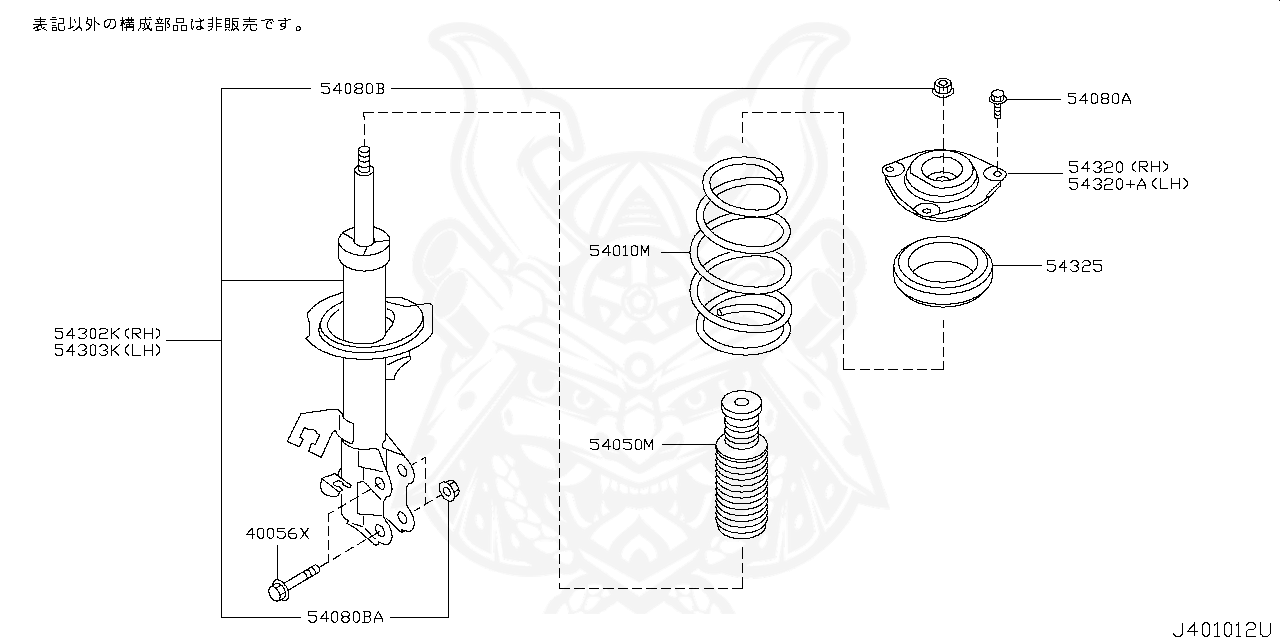 54320-ED001 - Nissan - Insulator-strat Mounting - Nengun Performance