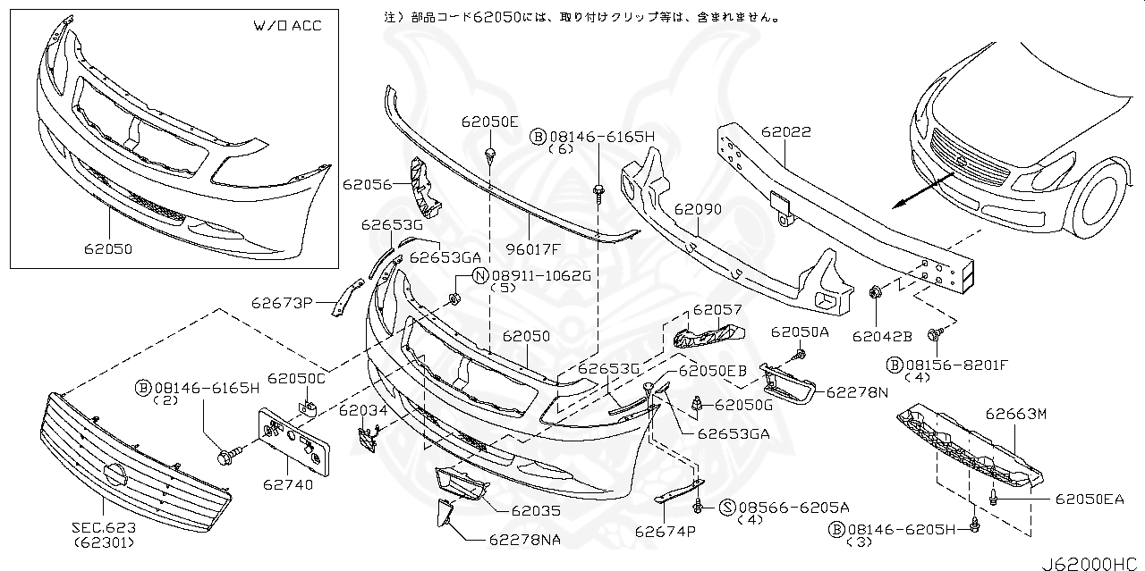 01553-09241 - Nissan - Clip - Nengun Performance