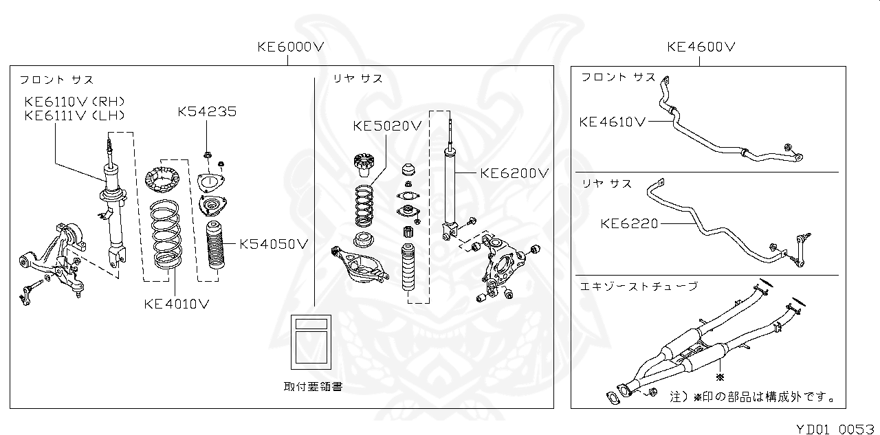 55269-AG00E - Nissan - Nut - Nengun Performance