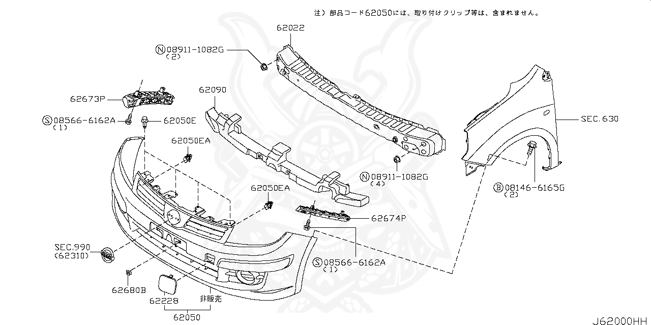 01553-05933 - Nissan - Clip - Nengun Performance