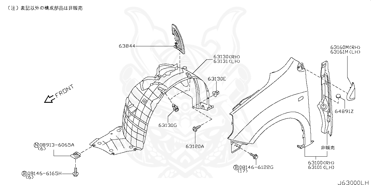 01553-05933 - Nissan - Clip - Nengun Performance