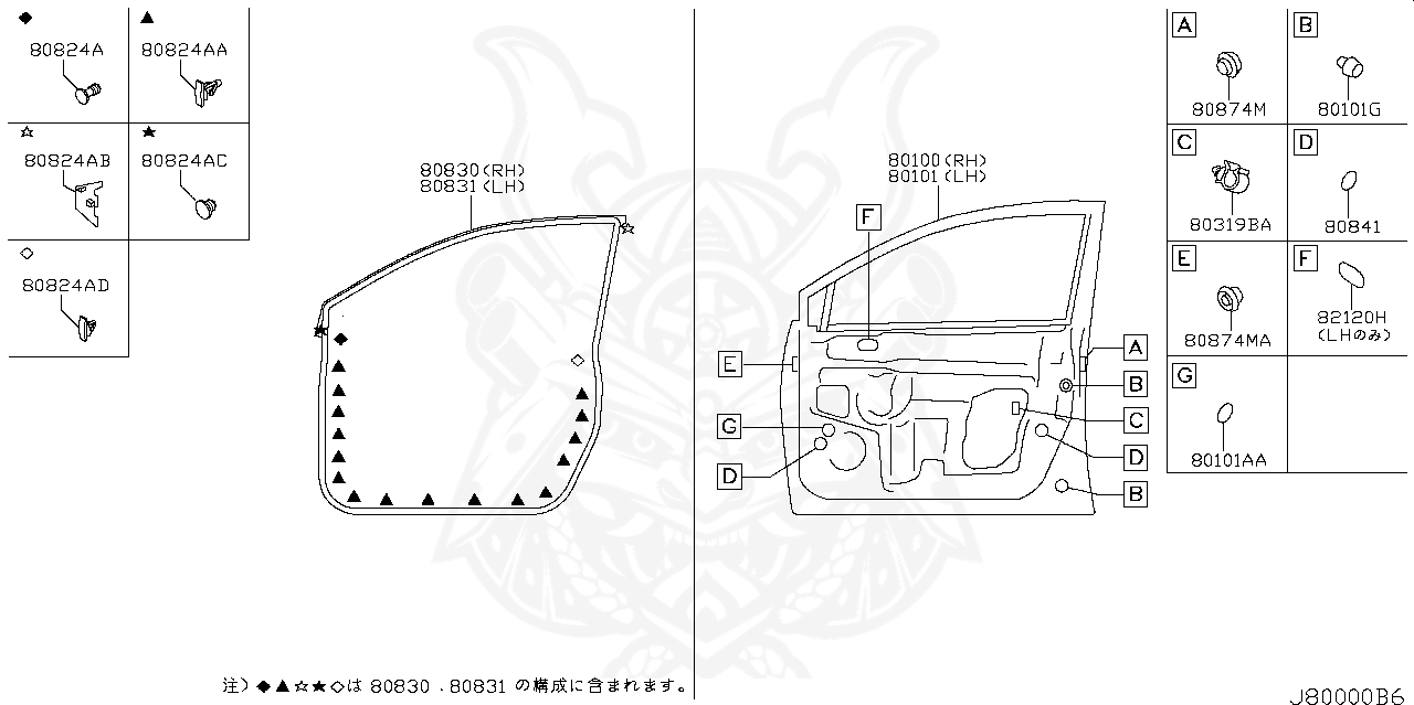 64892-W5000 - Nissan - Cover, Hall - Nengun Performance