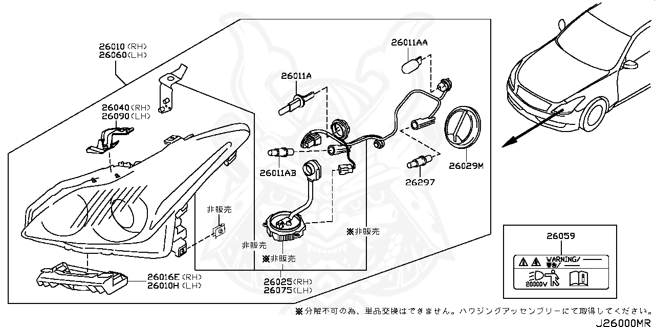 26261-89962 - Nissan - Bulb - Nengun Performance
