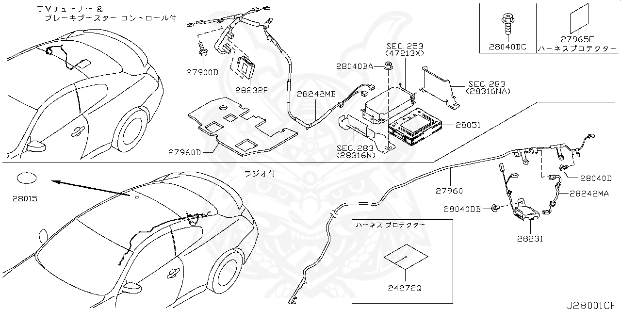 24271-41B00 - Nissan - Protector - Nengun Performance