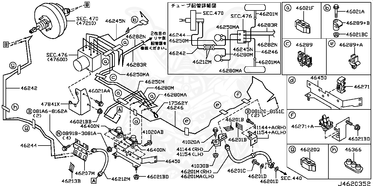46356-0E00A - Nissan - Clutch Fluid Feed Bolt - Nengun Performance