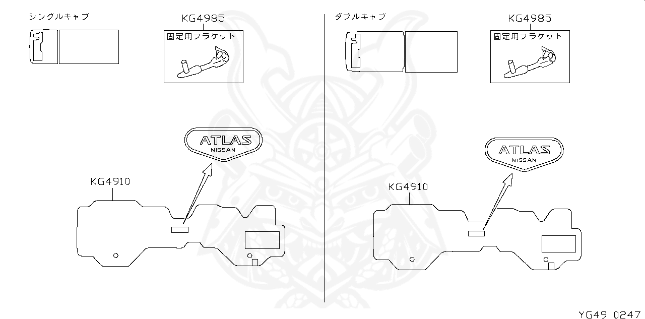 74985-40U00 - Nissan - Bracket, Carpet Front - Nengun Performance