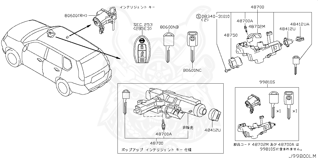 48702-65Y00 - Nissan - Bracket, Ignition Switch - Nengun Performance