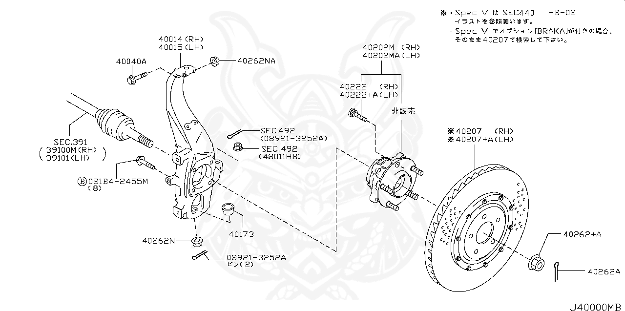 40262-2Y000 - Nissan - Nut, Rock Clear Axle Bearing - Nengun Performance