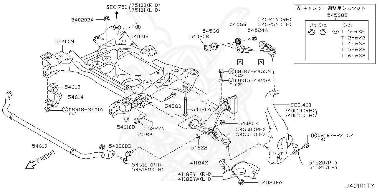 54524-JF00C - Nissan - Link Complete, Front Suspension Upper - Rh ...