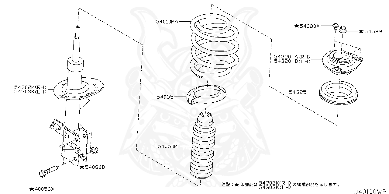 54588-JP00D - Nissan - Nut - Nengun Performance