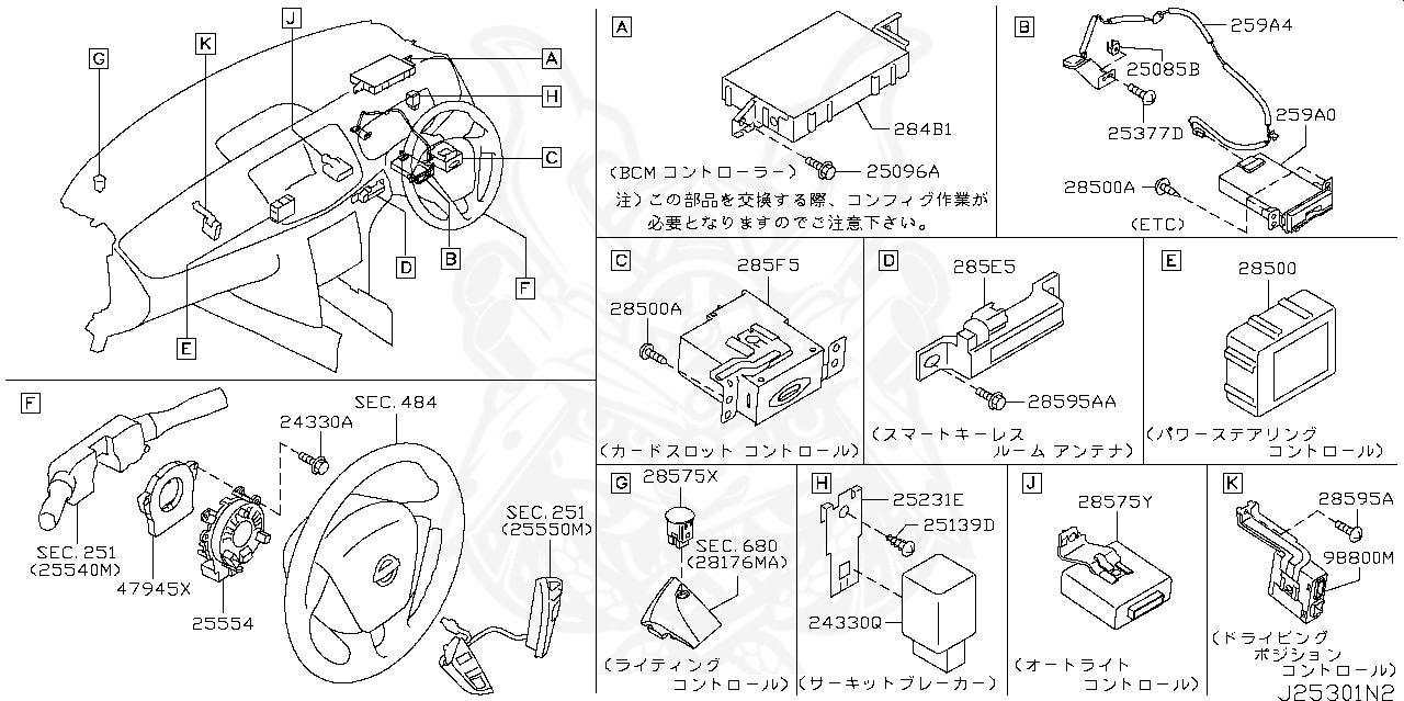 24330-C9900 - Nissan - Power Window Circuit Breaker Assembly - Nengun ...