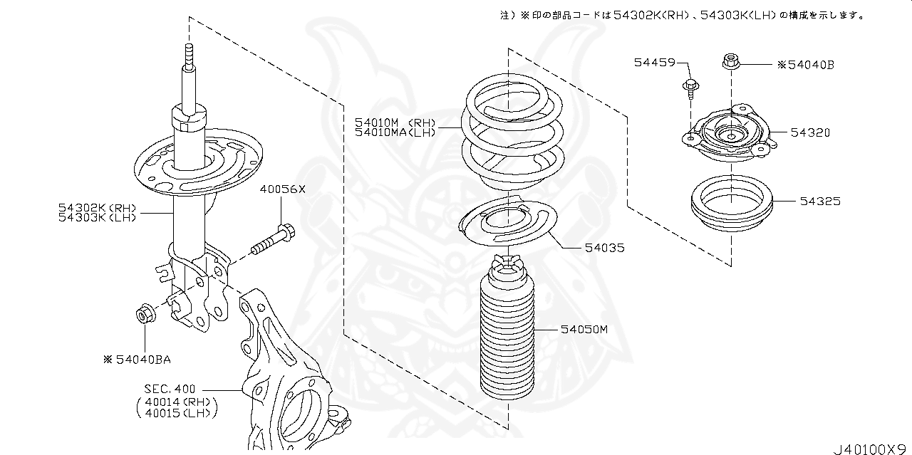 54588-ED00A - Nissan - Nut - Nengun Performance