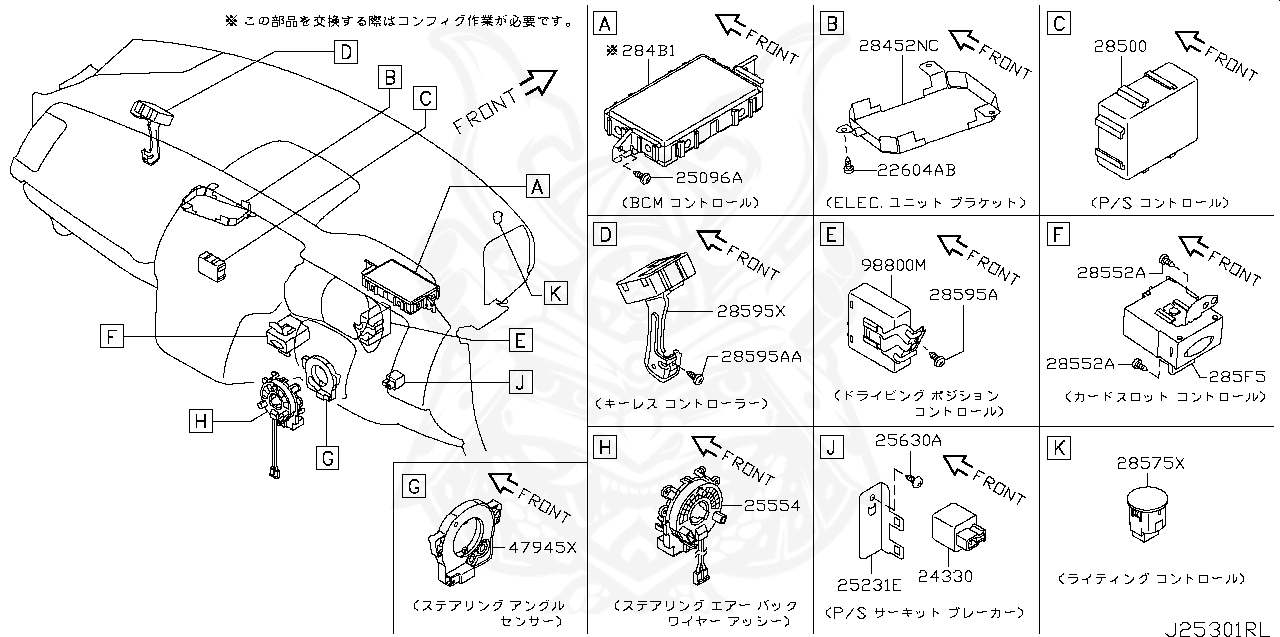 24330-C9900 - Nissan - Power Window Circuit Breaker Assembly - Nengun ...