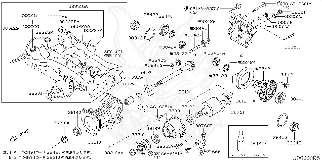11026-4N200 - Nissan - Gasket, Drain Plug - Nengun Performance