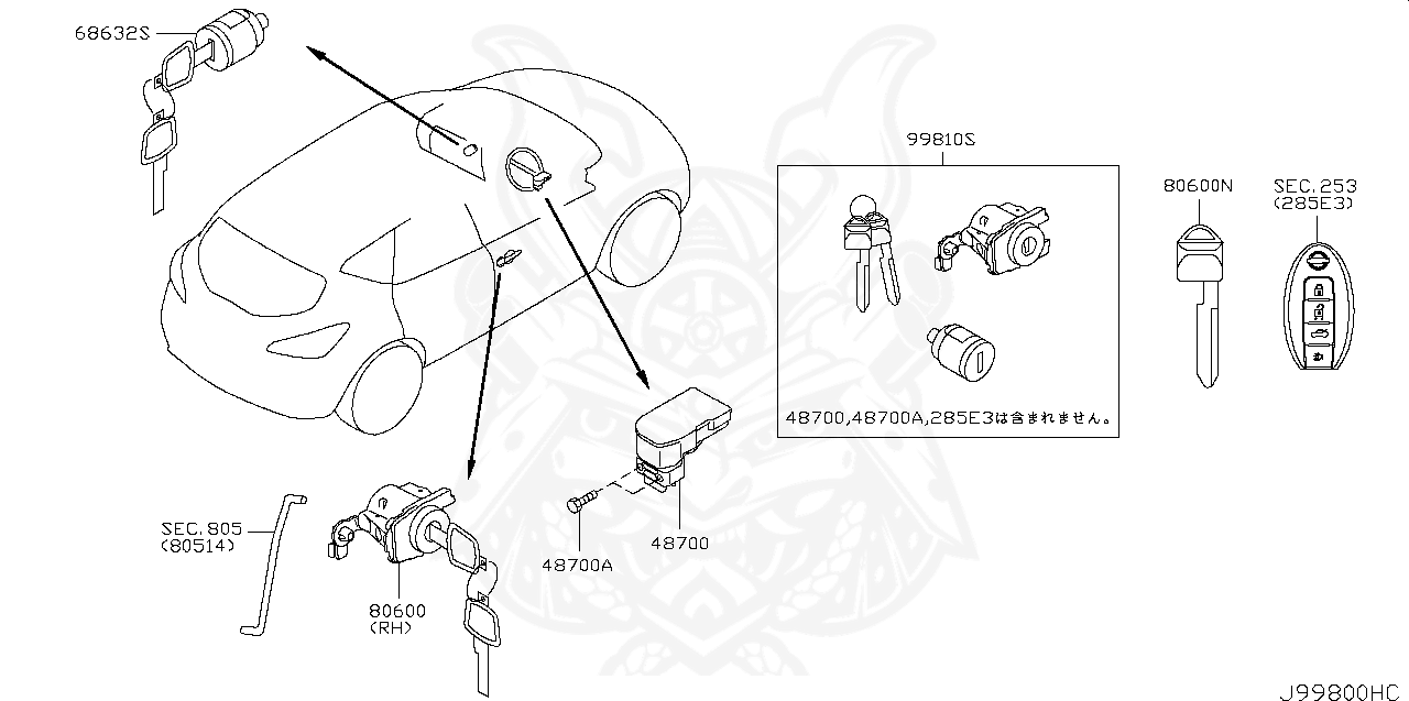 48703-06F0A - Nissan - Screw, Steering Lock - Nengun Performance