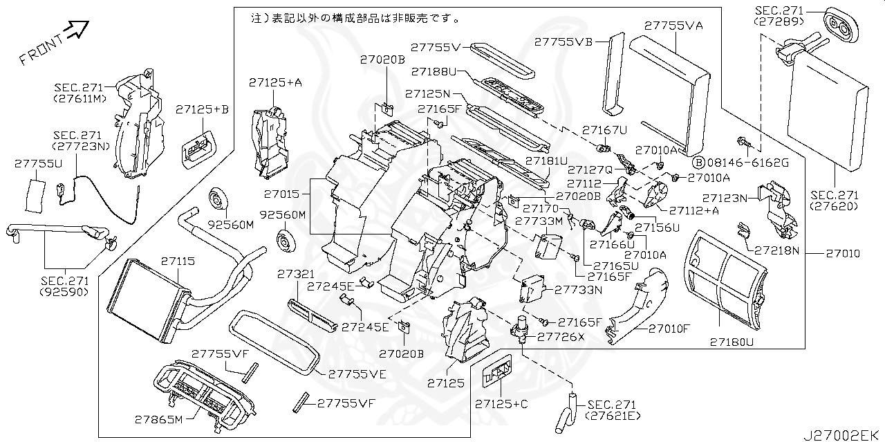 24271-N7100 - Nissan - Protector, Harness - Nengun Performance