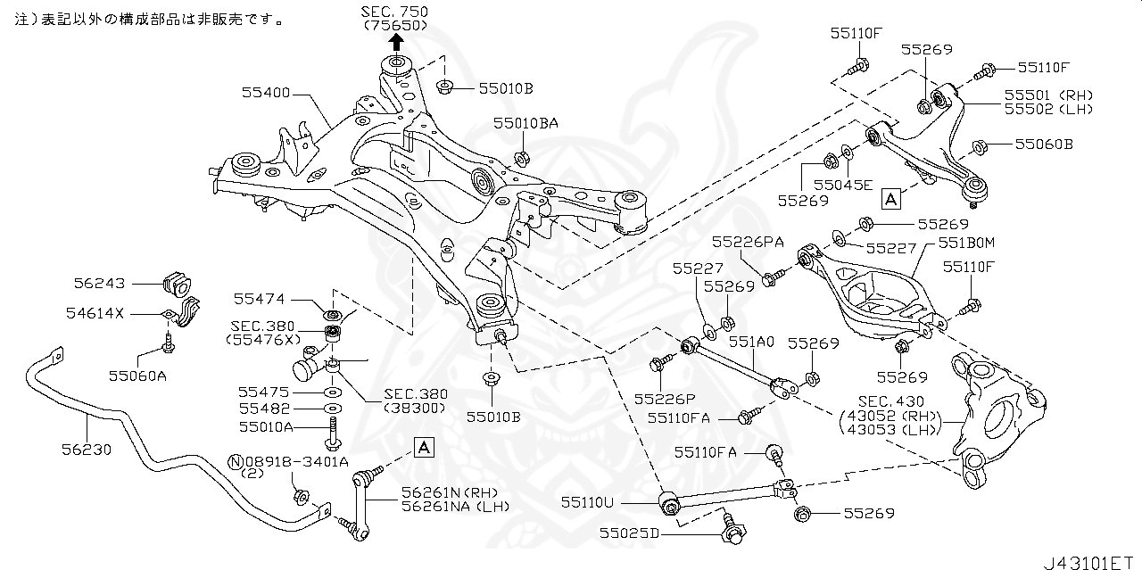 55479-4P00A - Nissan - Bolt - Nengun Performance