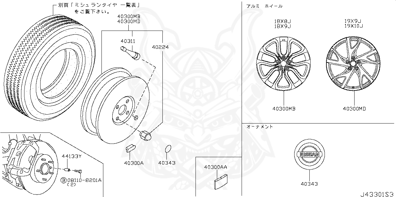 40311-60Y00 - Nissan - Valve, Air - Nengun Performance