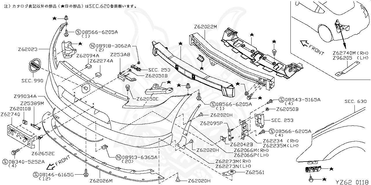 62026-1A47A - Nissan - Lower Cover - Nengun Performance