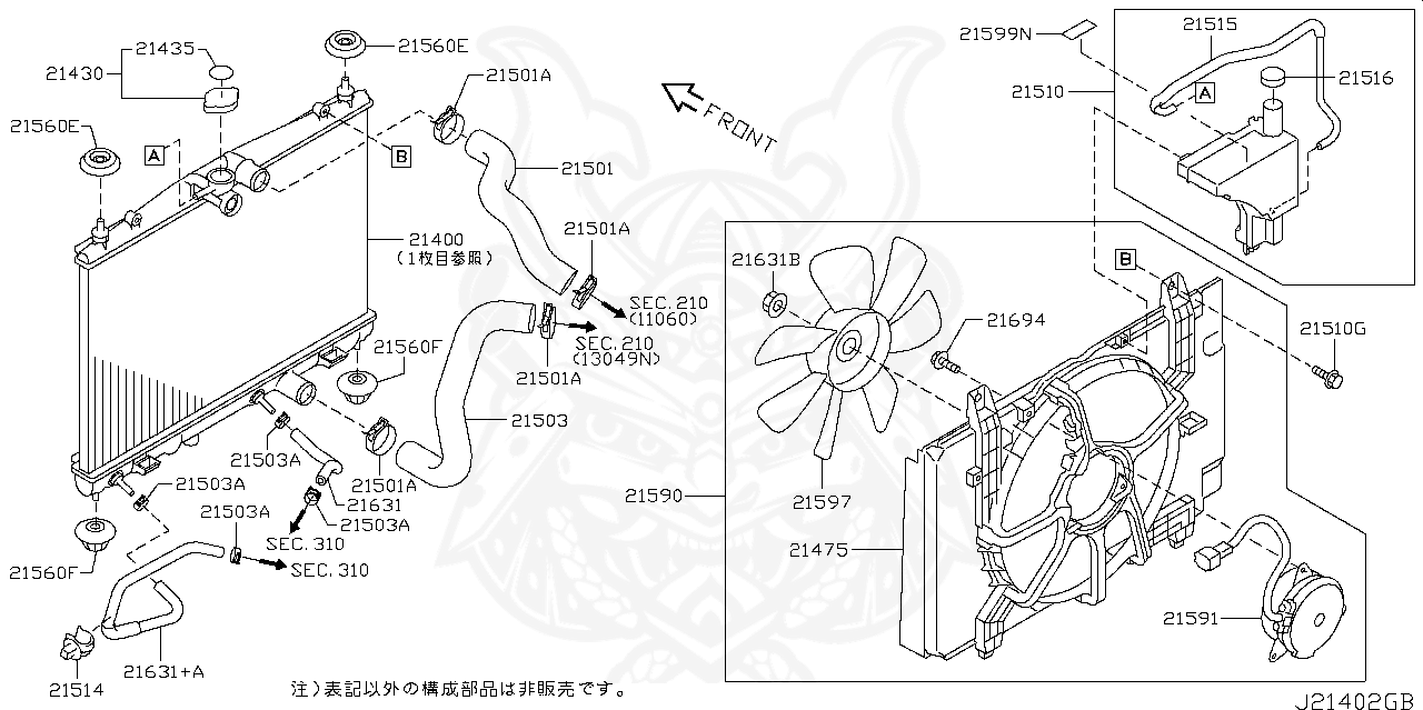 21506-4M400 - Nissan - Upper Rubber Mount, Radiator - Nengun Performance