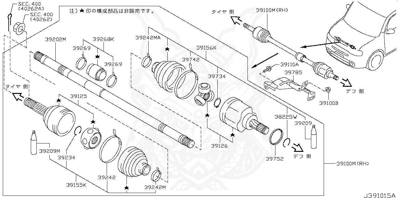 38225-65A05 - Nissan - Cir Clip, Side Gear - Nengun Performance