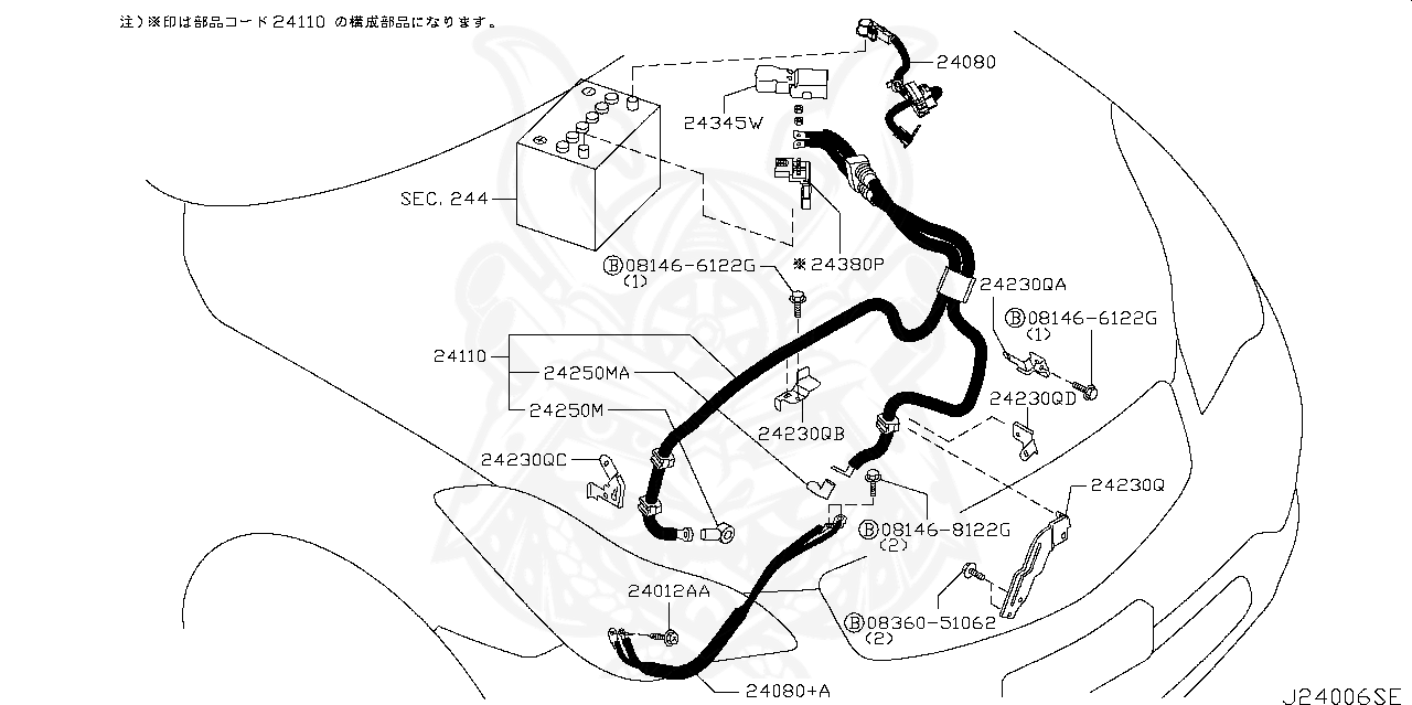 24345-7993A - Nissan - Cover, Connector - Nengun Performance