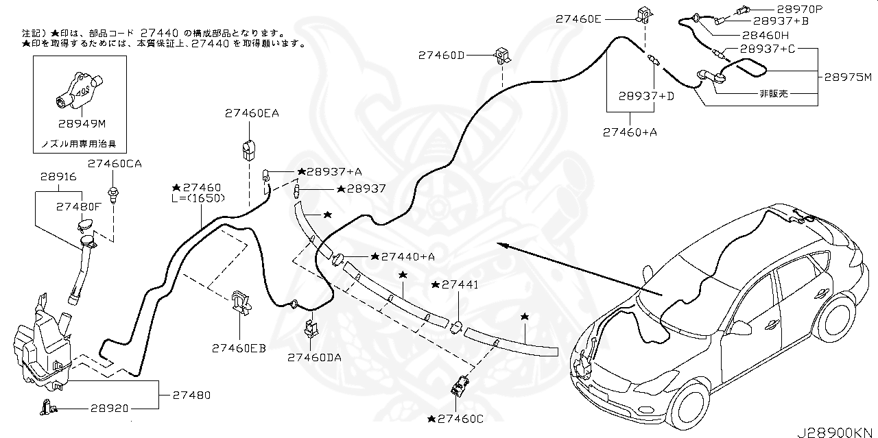 B7461-89910 - Nissan - Hose, Washer - Nengun Performance