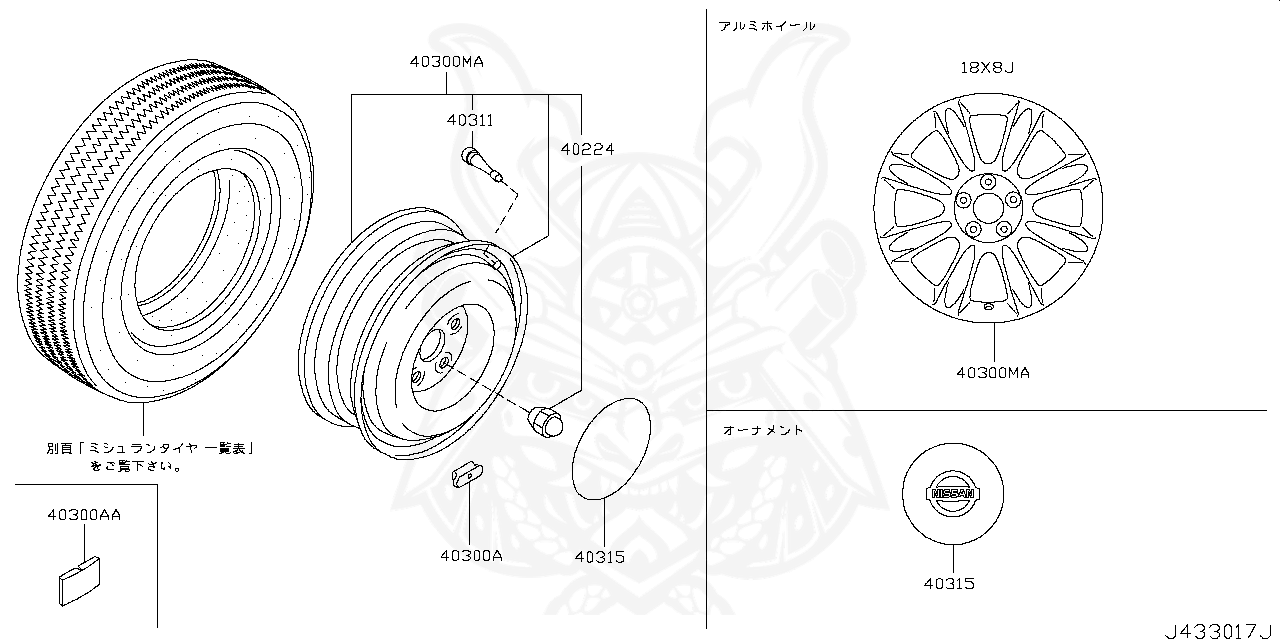 40311-60Y00 - Nissan - Valve, Air - Nengun Performance