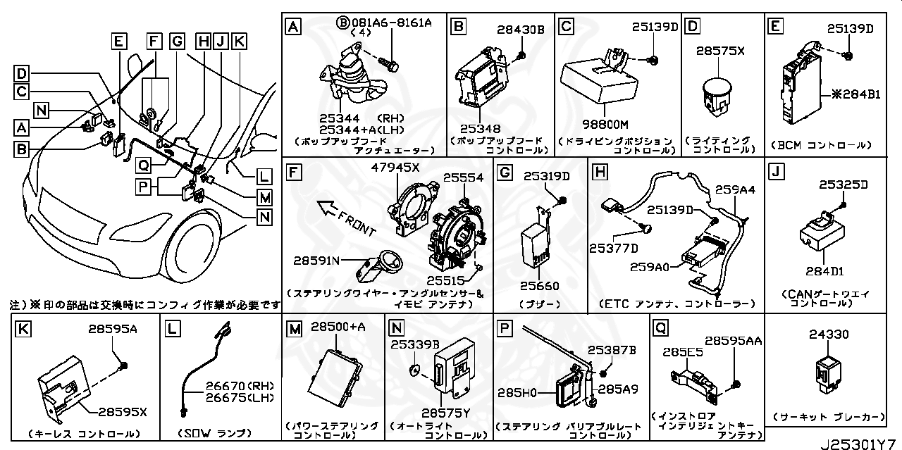 24330-C9900 - Nissan - Power Window Circuit Breaker Assembly - Nengun ...