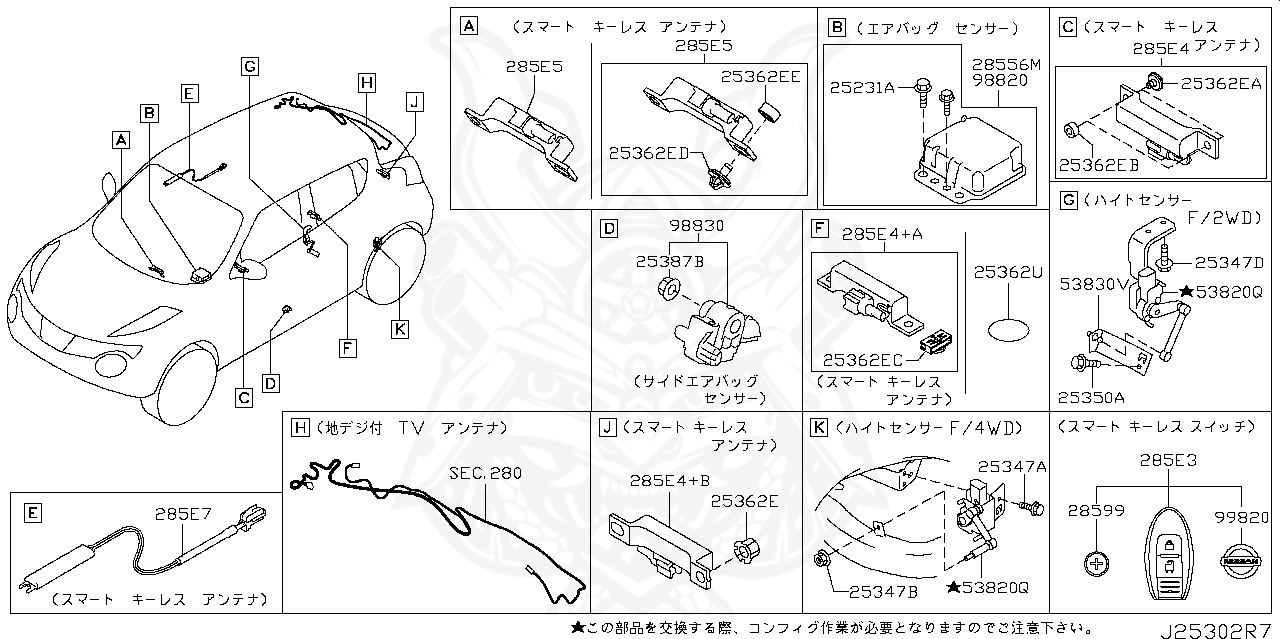 64891-W5000 - Nissan - Fastener Front Door Inside - Nengun Performance