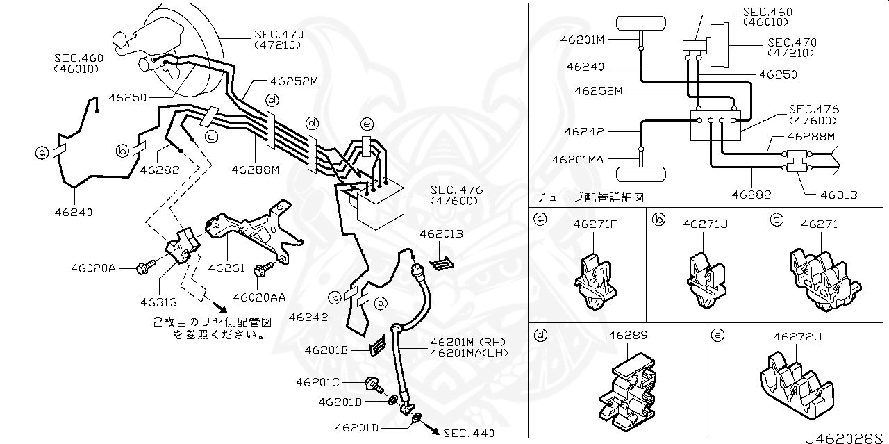 46206-2J00A - Nissan - Spring, Lock Brake Hose - Nengun Performance
