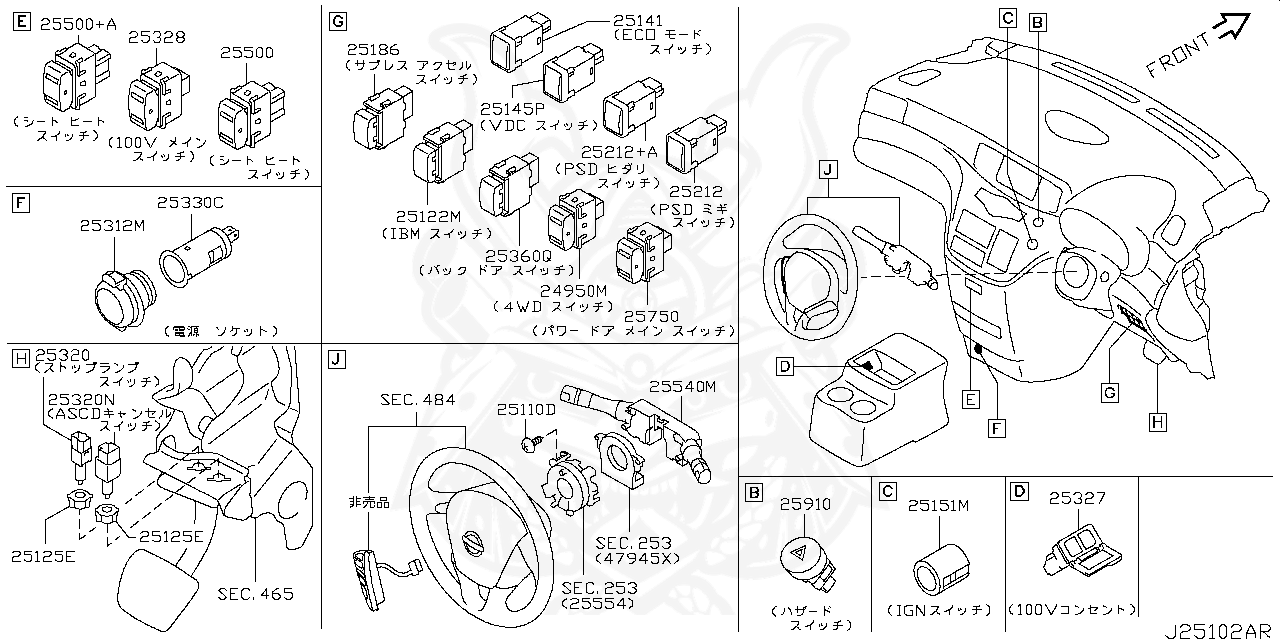 25320-4M405 - Nissan - Clip - Nengun Performance