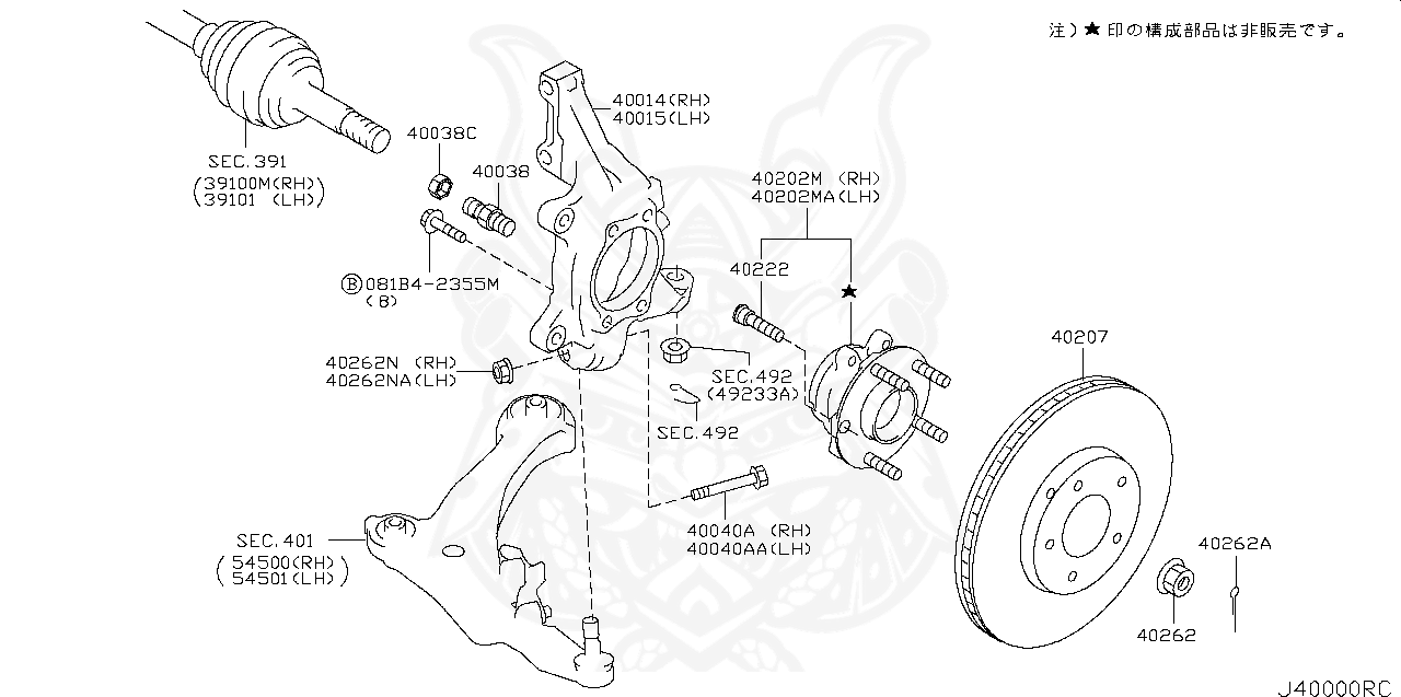 43222-70T00 - Nissan - Bolt, Hub - Nengun Performance